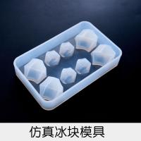 China Crystal Dropping Glue DIY Crystal Simulation Ice Mold Phone Case Decoration Silicone Mold for sale