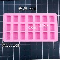China DIY Crystal Dropping Silicone Mahjong Mold High Mirror Creative All Color Thirteen piece Mahjong Silicone Mold for sale