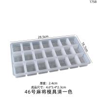 China DIY Crystal Dropping Glue Mold No. 46 All Color Thirteen Year Mahjong Silicone Mold Spot Wholesale for sale