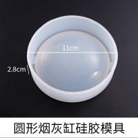 China DIY Crystal Dropping Gel Ashtray Silicone Mold Round Square Ashtray Silicone Grinding Tool for sale
