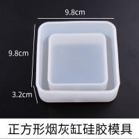 China DIY Crystal Dropping Gel Ashtray Silicone Mold Round Square Ashtray Silicone Grinding Tool for sale