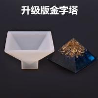 China Crystal dropper tower shaped silicone mold, no polishing, DIY handmade jewelry, resin dried flower ornament model for sale
