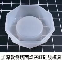 China DIY crystal dropper mold, new deepened version, side cut ashtray, high mirror crystal dropper mold for sale