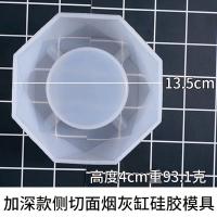 China DIY crystal dropper mold, new deepened version, side cut ashtray, high mirror crystal dropper mold for sale