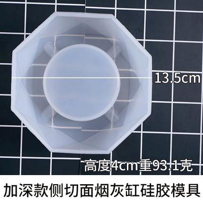 China DIY crystal dropper mold, new deepened version, side cut ashtray, high mirror crystal dropper mold for sale