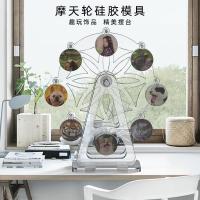 China DIY Crystal Drip Glue Mold Creative Fun Play Ferris Wheel Platform Decoration Silicone Mold Spot Wholesale for sale