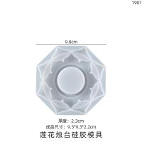China Crystal dropper DIY resin grinding tool irregular pattern flower candle holder storage silicone mold for sale
