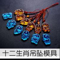 China Drop Glue Mold DIY Chinese Zodiac Mold Pendant Pig, Cow, Rabbit Silicone Mold Jewelry Mold Crystal Drop Glue Grinding Tool for sale