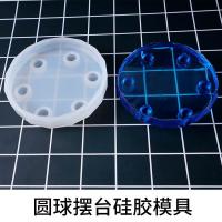 China DIY Crystal Dropping Glue Ball Pendulum Silicone Mold Jewelry Pendant Material Package Handmade Clay for sale