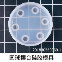 China DIY Crystal Dropping Glue Ball Pendulum Silicone Mold Jewelry Pendant Material Package Handmade Clay for sale
