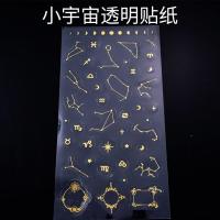 China DIY Crystal Droplet Material Transparent Stickers Gold Stickers Small Universe Civilization Era Opera Phantom Stickers for sale