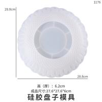 China DIY Crystal Dropping Glue Mold Large Lace Dish Fruit Storage Dish Silicone Mold Manufacturer Wholesale for sale