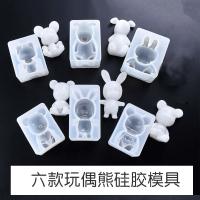China Dropping Mold Sleep Baby Violent Bear Rabbit Dog Six Bear High Mirror Silicone Molds for sale