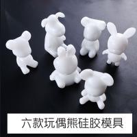 China Dropping Mold Sleep Baby Violent Bear Rabbit Dog Six Bear High Mirror Silicone Molds for sale