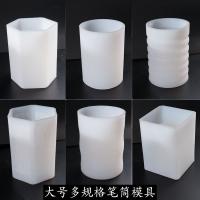 China Large pen holder cylindrical square multi specification table mold patterned pen holder silicone mold for sale