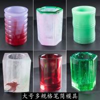 China Large pen holder cylindrical square multi specification table mold patterned pen holder silicone mold for sale