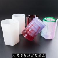 China Large pen holder cylindrical square multi specification table mold patterned pen holder silicone mold for sale