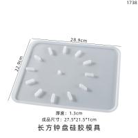 China DIY crystal dropper resin grinding tool rectangular large hanging clock ornament silicone mold source goods for sale