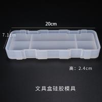 China DIY Crystal Dropping Gel Mold Stationery Box Mold Learning Supplies Office Stationery Box Silicone Mold for sale