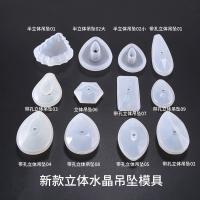 China DIY crystal dropper silicone mold new 3D crystal pendant with hole 3D pendant mold for sale