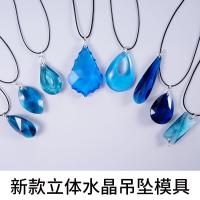 China DIY crystal dropper silicone mold new 3D crystal pendant with hole 3D pendant mold for sale