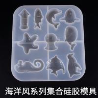 China Crystal Drip Glue Mold DIY Jewelry Ocean Wind Series Creative Sea Star Penguin Multiple Collection Silicone Mold for sale