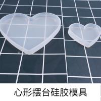 China DIY crystal dropper silicone mold heart shaped ornament table decoration grinding tool cake mold for sale