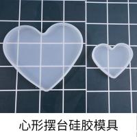 China DIY crystal dropper silicone mold heart shaped ornament table decoration grinding tool cake mold for sale