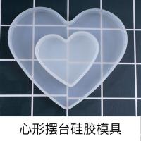 China DIY crystal dropper silicone mold heart shaped ornament table decoration grinding tool cake mold for sale