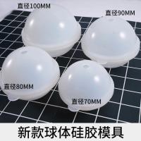 China Multiple silicone molds for spheres, 100mm crystal drop glue sphere mold, 90mm new sphere swing table mold for sale