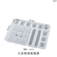 China DIY crystal dropper grinding tool square heart nine grid splicing photo frame table decoration silicone mold for sale