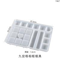 China DIY crystal dropper grinding tool square heart nine grid splicing photo frame table decoration silicone mold for sale