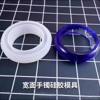 China DIY crystal dropper wide face bracelet mold, silicone bracelet mold, high transparency mirror mold, jewelry material for sale
