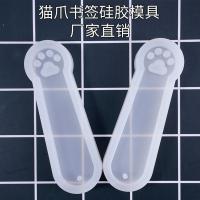 China Mini Soft Silicone Mold Short Cat Claw Bookmark Silicone Mold Crystal Dropping Mold DIY Pendant for sale