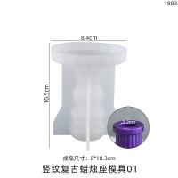 China DIY crystal drip adhesive jewelry grinding tool, three-dimensional striped column, candle holder, silicone mold source wholesale for sale