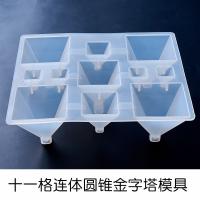 China Tower Model Eleven Grid Connection Cone DIY Mirror Smooth Silicone Mold for sale