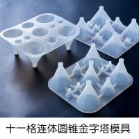 China Tower Model Eleven Grid Connection Cone DIY Mirror Smooth Silicone Mold for sale