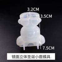 China Dropping glue mold 3D elk deer mold 3D mirror plum blossom Christmas deer cartoon doll silicone mold for sale