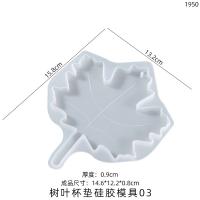China DIY crystal drop glue leaf resin grinding tool irregular maple leaf turtle back leaf coaster silicone mold for sale