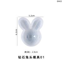 China DIY crystal dropper mold 3D diamond bear rabbit violent bear keychain backpack buckle silicone mold for sale