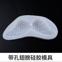 China DIY crystal dropper silicone mold with holes, angel wings, flip sugar cake silicone mold for sale