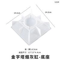 China DIY crystal dropper shaped storage box mold, Egyptian tower shaped ashtray, silicone grinder for sale