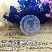 China DIY crystal dropper mold, moon star sailor moon water pattern wooden horse pendant, silicone mold manufacturer wholesale for sale