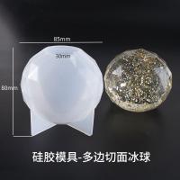 China Crystal dropper mold DIY multi-faceted ice hockey highlight section ice hockey ornament silicone mold for sale