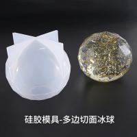China Crystal dropper mold DIY multi-faceted ice hockey highlight section ice hockey ornament silicone mold for sale