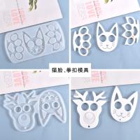 China DIY Crystal Dropping Glue Mold Keychain Fist Buckle Cat Face Silicone Mold Finger Tiger Silicone Mold Wholesale for sale