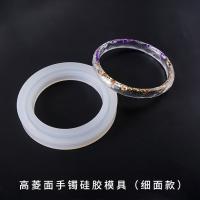 China DIY Crystal Droplet Bracelet Diamond Face Mold Silicone Wide Face Bracelet Fine Face Bracelet Collection Mold for sale