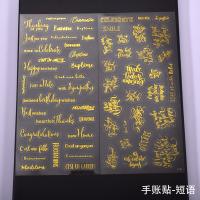 China DIY crystal dropper gold hand account sticker dropper mold filling material phrases, blessing stickers for sale