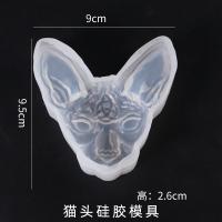 China DIY crystal dropper mold solemn and handsome Egyptian divine cat cat head ornament high mirror silicone mold for sale