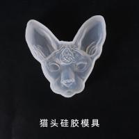 China DIY crystal dropper mold solemn and handsome Egyptian divine cat cat head ornament high mirror silicone mold for sale